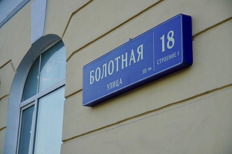 What's a Street Number and What's an Address?